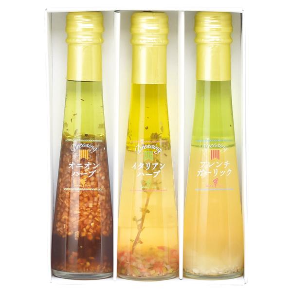 ●商品内容 オニオンハーブ・イタリアンハーブ・フレンチガーリック(各122ml)×各1●パッケージサイズ：21×15×5.5cm ●賞味期限：製造日より常温1年  内祝い 快気祝い 出産内祝い ギフト お返し お中元 お歳暮 結婚祝い 人気...