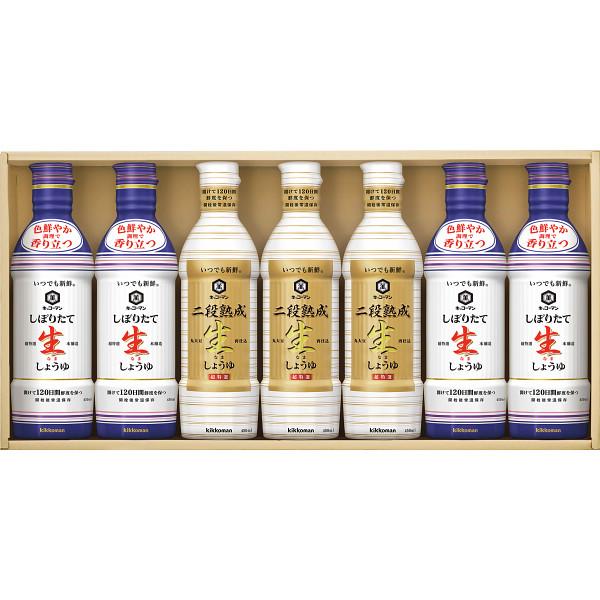 ●商品内容 しぼりたて生しょうゆ450ml×4、超特選二段熟成生しょうゆ450ml×3●パッケージサイズ：50.4×24.3×7.3 cm 4.2kg ●賞味期限：製造日より540日  内祝い 快気祝い 出産内祝い ギフト お返し お中元 ...