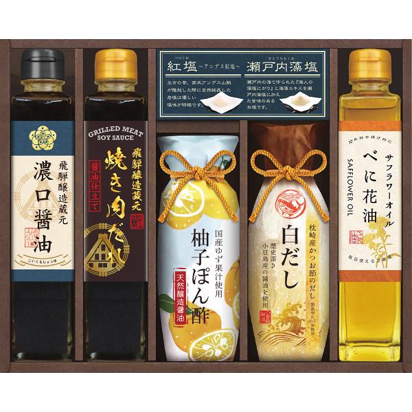 ●商品内容 飛騨高山濃口醤油200ml×1、国産柚子果汁使用柚子ポン酢200ml×1、枕崎産かつお節使用白だし150ml×1、飛騨高山焼肉だれ醤油200ml×1、べに花油165g×1、アンデス紅塩50g×1、瀬戸内藻塩50g×1●パッケージ...