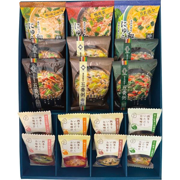 ●商品内容 和養生にゅうめん(鶏とゆばの柚子塩・鴨南蛮・豆乳担々)×各1、五養粥(黒・白・緑)×各2、四季をいただくお味噌汁(葉もの野菜と白味噌・彩り野菜と花糀味噌・三種きのこと赤味噌・根もの野菜と田舎味噌)×各2●パッケージサイズ：31....