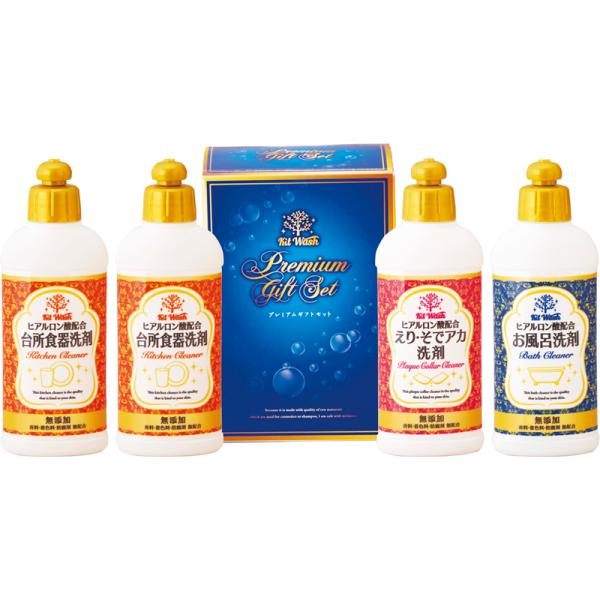 ●商品内容 台所食器洗剤約180ml×2・お風呂洗剤約180ml・えり・そでアカ洗剤約180ml ●パッケージサイズ：箱175×127×77mm 915g   内祝い 快気祝い 出産内祝い ギフト お返し お中元 お歳暮 結婚祝い 人気 香...