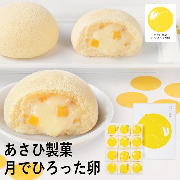 12個●パッケージサイズ：255×335×38 mm 750g ●賞味期限：製造日より50日  内祝い 快気祝い 出産内祝い ギフト お返し お中元 お歳暮 結婚祝い 人気 香典返し 法事 法要 満中陰志 返礼品 新築祝い 引出物 粗品 景...