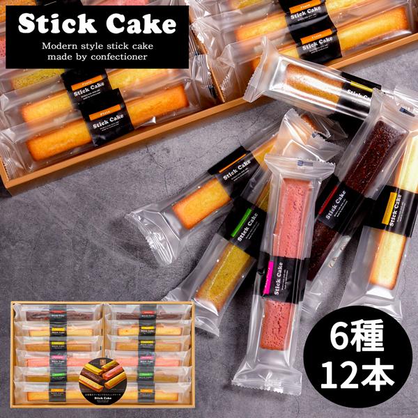 ●セット内容：　12個（プレーン、チョコ、チーズ、レモンティー、ストロベリー、ピスタチオ×各2個） ●賞味期限 製造後150日 ●箱サイズ W430×D250×H45mm ／745g ●アレルギー 卵・乳・小麦・アーモンド・大豆内祝い ギフ...