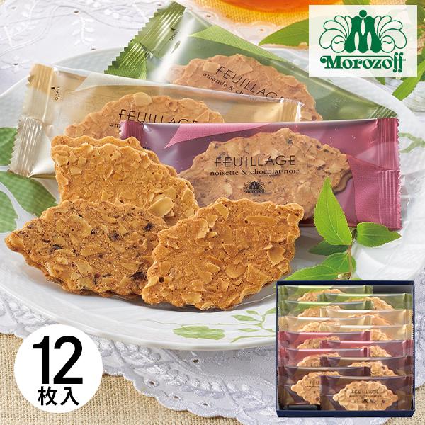 ●商品内容　アーモンド&amp;ミルクチョコレート・アーモンド&amp;ホワイトチョコレート・ヘーゼルナッツ&amp;ミルクチョコレート・ヘーゼルナッツ&amp;スイートチョコレート×各3●パッケージサイズ：187×187×47（50サイズ...