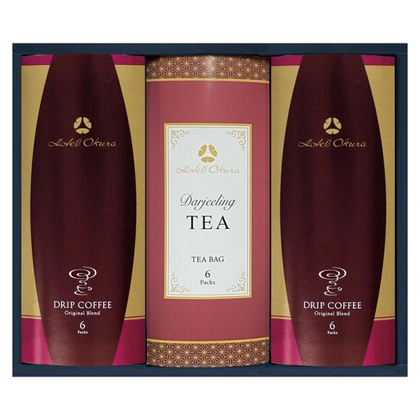 ホテルオークラ紅茶(2.5g×6P)×1、ホテルオークラドリップコーヒー(オリジナルブレンド)(7g×6P)×2●パッケージサイズ：290×355×48mm ●賞味期限：製造後300日  内祝い 快気祝い 出産内祝い ギフト お返し お中元...