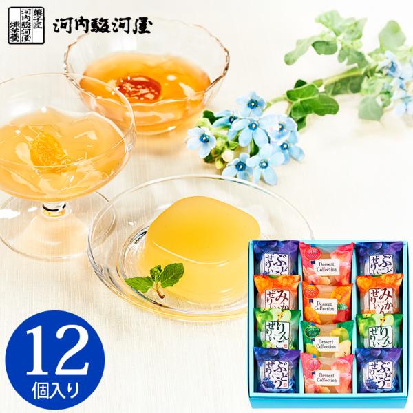●内容：フルーツジュレ×4（白桃ジュレ×2、ラフランスジュレ×1、マンゴージュレ×1）、フルーツゼリー×8（ぶどうゼリー×4、みかんゼリー×2、りんごゼリー×2）●パッケージサイズ：330×295×50mm●パッケージ重量：1300g●賞味...