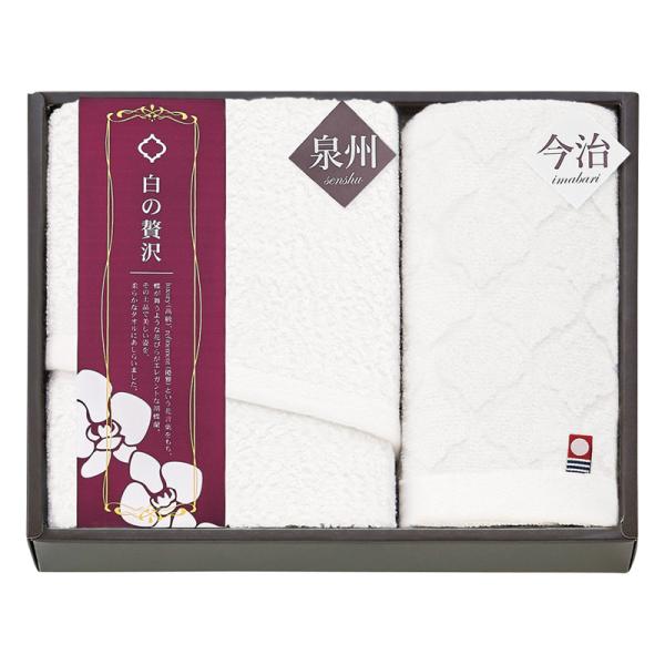 ●商品サイズ 泉州スリムフェイスタオル:29×80cm、今治ハンドタオル:33×33cm ●材質 今治タオル:綿100%、泉州タオル:綿100%(パイル部分:オーガニックコットン100%) ●パッケージサイズ 20×25×5cm 0.2kg...