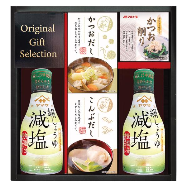 ●商品内容 ヤマサ絹しょうゆ減塩(200ml)×2、かね七かつおだし(4g×5)・かね七こんぶだし(4g×5)・マルトモかつおパック(0.7g×3)×各1 ●パッケージサイズ 25.5×23.6×7cm ●賞味期限 製造日より常温1年 ●ア...