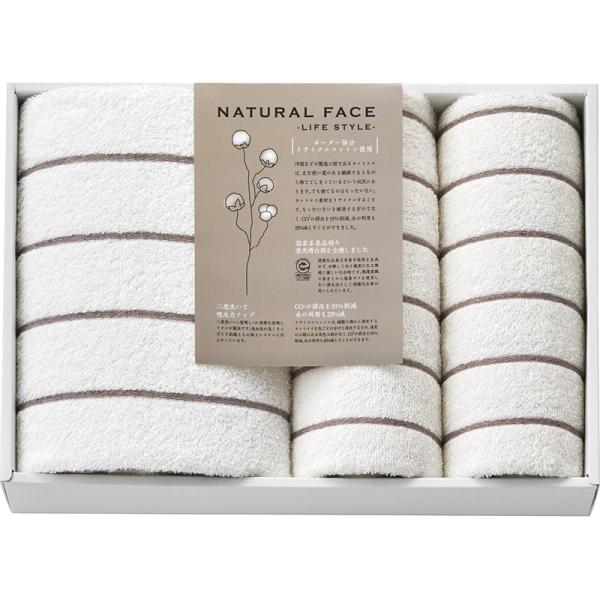 ●商品内容 バスタオル：60×120cm、フェイスタオル：34×80cm  ●材質 綿100％ ●パッケージサイズ 23×34×5.5cm     内祝い 快気祝い 出産内祝い ギフト お返し お中元 お歳暮 結婚祝い 人気 香典返し 法事...