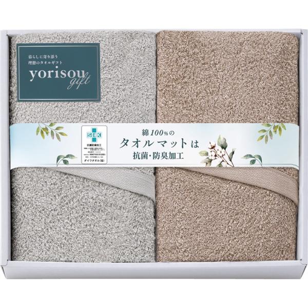 ●商品内容 60×45cm  ●材質 綿100％ ●パッケージサイズ 25×30×5cm     内祝い 快気祝い 出産内祝い ギフト お返し お中元 お歳暮 結婚祝い 人気 香典返し 法事 法要 満中陰志 返礼品 新築祝い 引出物 粗品 ...