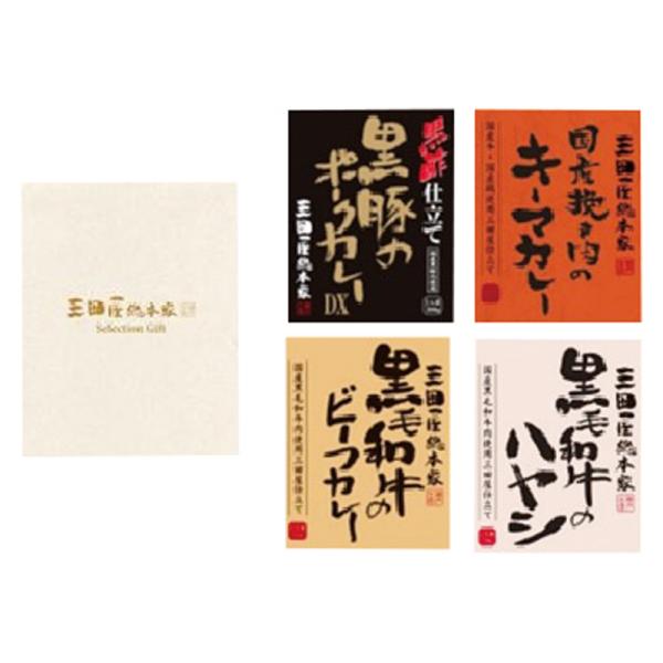 ●商品内容 黒酢仕立て黒豚のポークカレーDX(220g)・国産挽き肉のキーマカレー・黒毛和牛のビーフカレー・黒毛和牛のハヤシ(各210g)×各1●パッケージサイズ：36.2×28×2.8cm ●賞味期限：製造日より常温1年  内祝い 快気祝...