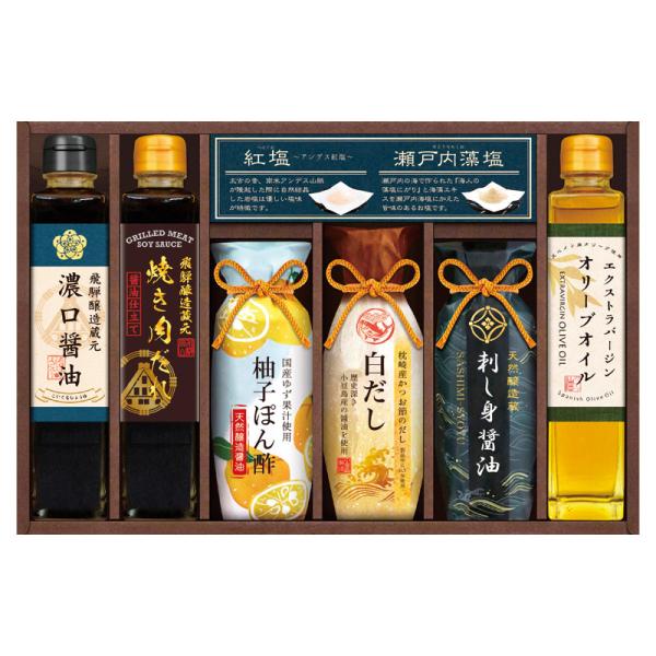 ●商品内容 飛騨高山濃口醤油・国産柚子果汁使用柚子ぽん酢・天然醸造蔵刺し身醤油・飛騨高山焼肉だれ醤油(各200ml)・枕崎産かつお節使用白だし(150ml)・エクストラバージンオリーブオイル(165g)・アンデス紅塩・瀬戸内藻塩(各50g)...