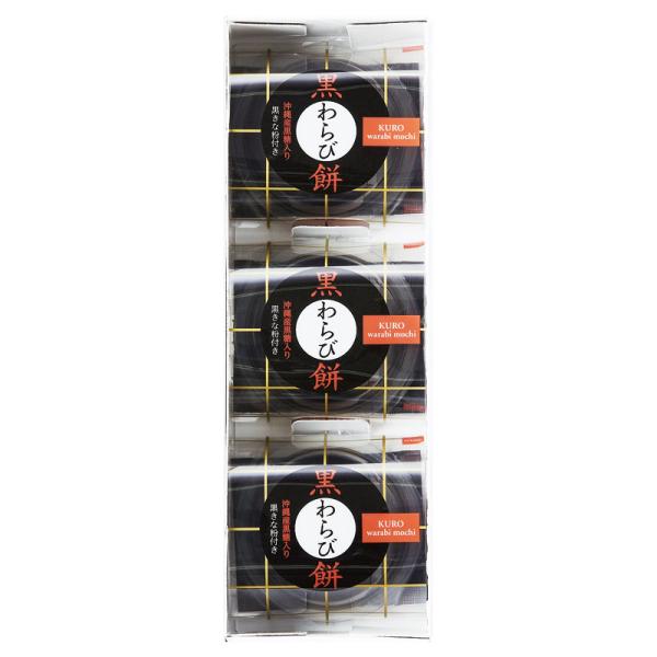 ●商品内容 黒わらび餅(89g)・黒きな粉(3.5g)×各3●パッケージサイズ：22.2×7.8×4cm ●賞味期限：製造日より常温6ヶ月  内祝い 快気祝い 出産内祝い ギフト お返し お中元 お歳暮 結婚祝い 人気 香典返し 法事 法要...