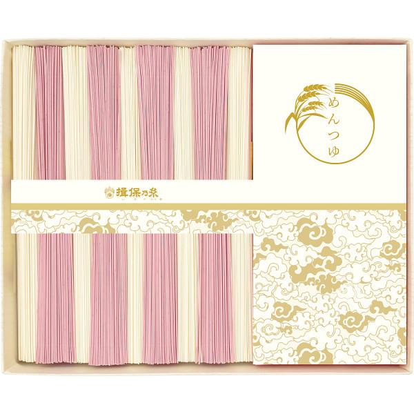 ●商品内容 手延素麺揖保乃糸(特級品)50g×5、手延素麺揖保乃糸(特級品)赤しそ50g×4、麺つゆ60g×3●パッケージサイズ：24.7×19.9×2.5 cm 820g ●賞味期限：製造日より365日  内祝い 快気祝い 出産内祝い ギ...
