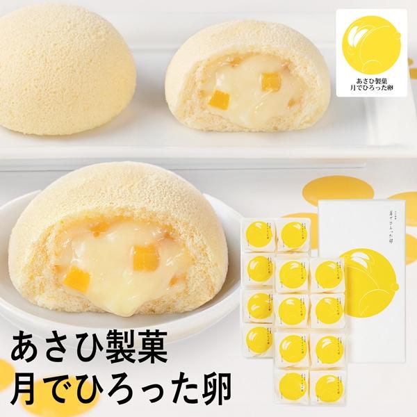 16個●パッケージサイズ：335×176×75 mm 1080g ●賞味期限：製造日より50日  内祝い 快気祝い 出産内祝い ギフト お返し お中元 お歳暮 結婚祝い 人気 香典返し 法事 法要 満中陰志 返礼品 新築祝い 引出物 粗品 ...
