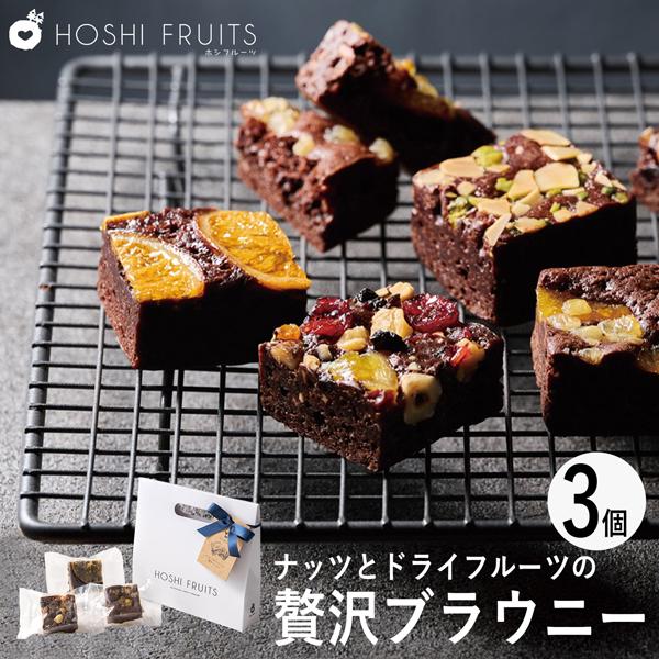 ●商品内容 ネーブル・パイナップル・ドライフルーツ&amp;ナッツ×各1個 ※こちらの商品はのし・包装を承ることができません。●パッケージサイズ:165×40×155 mm ●賞味期限:製造日より60日  内祝い 快気祝い 出産内祝い ギフ...