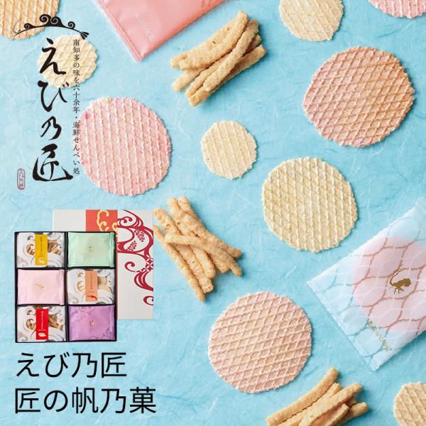 ●商品内容 白えび煎餅・たこ煎餅・しらす煎餅×各５枚、伊勢えびマヨせん：１８g×１個、明太スティックせん：１８ｇ×１個、アカザエビせん：２２g×１個●パッケージサイズ：275×250×38 mm 343g ●賞味期限：製造日より常温で150...