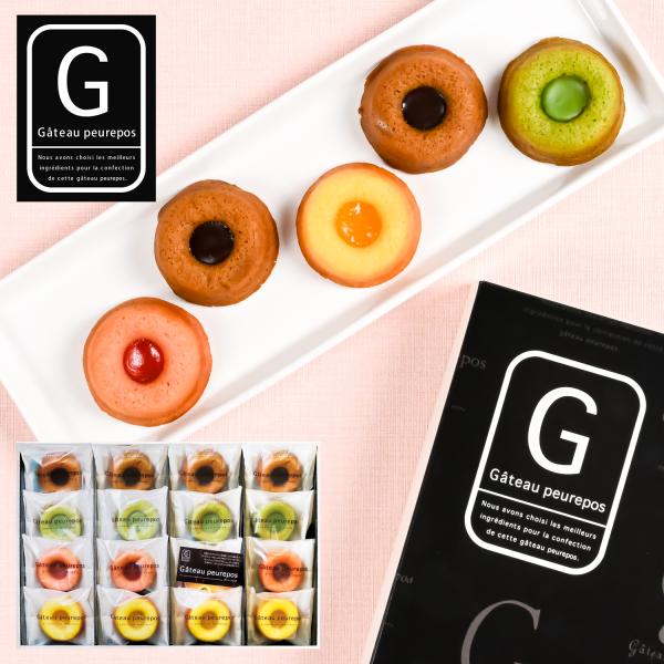 ●商品内容　ガトープルポ×16（カフェモカ、抹茶、いちご、レモン×各4）●パッケージサイズ：260×370×50（80サイズ） ●賞味期限：製造後150日  内祝い 快気祝い 出産内祝い ギフト お返し お中元 お歳暮 結婚祝い 人気 香典...