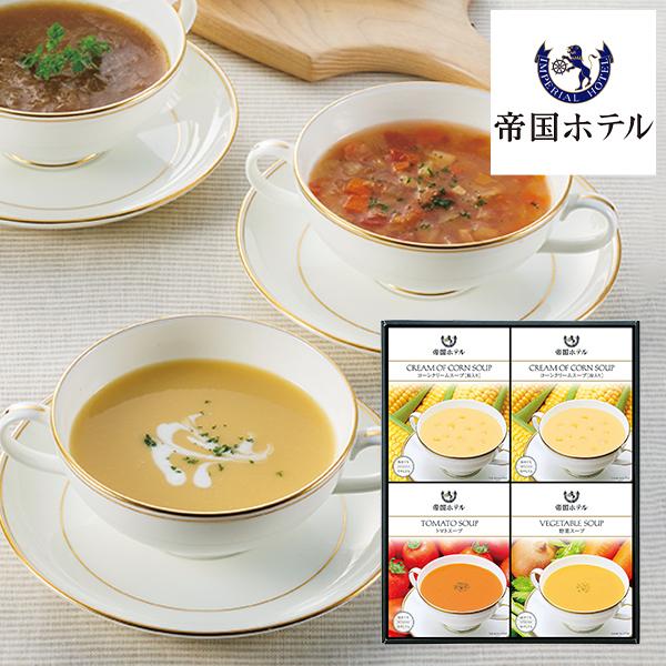 ●商品内容　コーンクリームスープ（粒入）150g×2、トマトスープ150g×1、野菜スープ150g×1●パッケージサイズ：340×270×30 ●賞味期限：製造後730日  内祝い 快気祝い 出産内祝い ギフト お返し お中元 お歳暮 結婚...