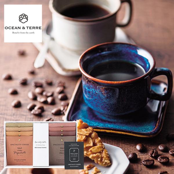 ●商品内容 ドリップ珈琲8g×8（ミャンマー スターマウンテン・ブラジル ショコラ・コスタリカ ハニー・エチオピア イルガチェフェ・インドネシア ガヨマウンテン・コロンビア ヴィラファティマ・メキシコ オアハカオーロラ・タンザニア ハニー×...