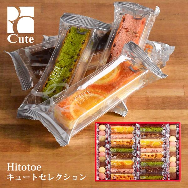 ●商品内容 オレンジケーキ×3、ミックスベリーケーキ×3、キャラメルアップルケーキ×3、抹茶ショコラケーキ×4、ニューヨークブラウニー×3、ショコラクッキー×5、ストロベリークッキー×5、アールグレイクッキー×5、レモンクッキー×5 ●箱サ...