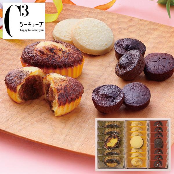 ●商品内容 焼きティラミス×6、ハイカカオブラウニー×8、芳醇チーズサブレ×8●パッケージサイズ：201×285×55 mm ●賞味期限：製造後90日  内祝い 快気祝い 出産内祝い ギフト お返し お中元 お歳暮 結婚祝い 人気 香典返し...