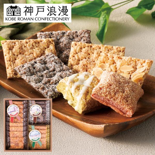 ●商品内容 パイ×17（メープルアーモンド×9、チョコレートパイ・カマンベールチーズパイ×各4）●パッケージサイズ：265×240×50 mm ●賞味期限：製造後120日  内祝い 快気祝い 出産内祝い ギフト お返し お中元 お歳暮 結婚...