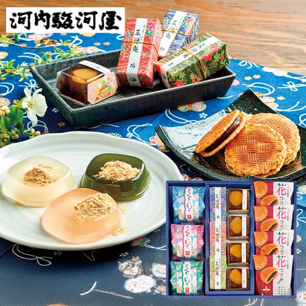 ●商品内容 萬葉のくずもち×3【純・桜・抹茶×各1】、友禅庵ようかん×3【粒・梅・茶×各1】、のれん栗×4、花つづみ×4●パッケージサイズ：300×320×65 mm ●賞味期限：製造後120日  内祝い 快気祝い 出産内祝い ギフト お返...