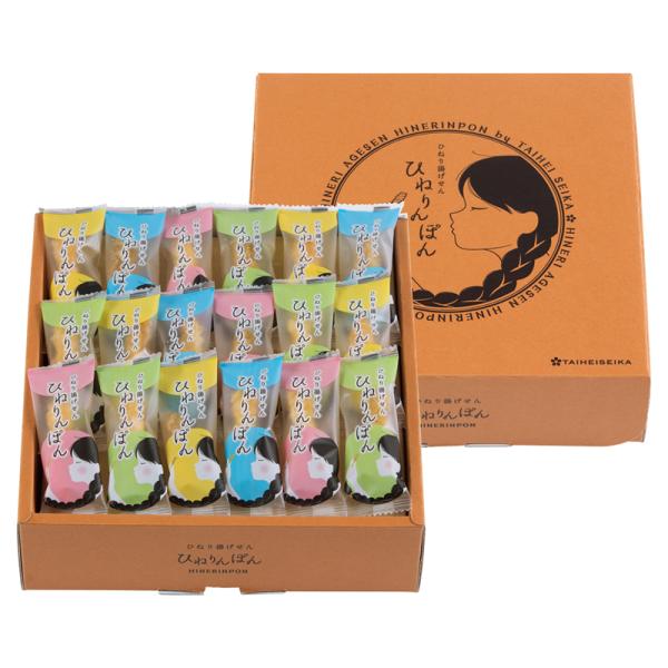 ひねり揚げ個包装90g●パッケージサイズ：215×215×65mm ●賞味期限：製造後120日  内祝い 快気祝い 出産内祝い ギフト お返し お中元 お歳暮 結婚祝い 人気 香典返し 法事 法要 満中陰志 返礼品 新築祝い 引出物 粗品 ...