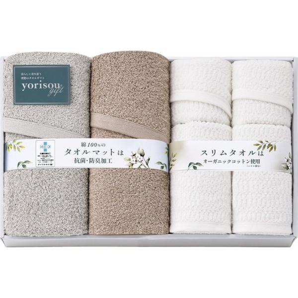 ●商品内容  タオルマット（60×45cm）・スリムバスタオル（34×110cm）・スリムフェイスタオル（29×80cm）×各2 ●材質 タオルマット：綿100%、タオル：綿100%（パイル部分：オーガニックコットン使用） ●パッケージサイ...