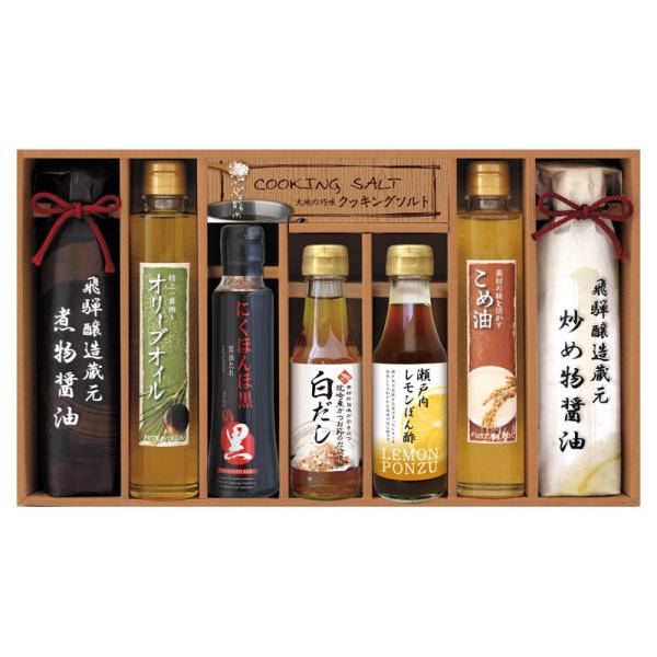 ●商品内容 焼肉のタレ(240g)・煮物醤油・炒め物醤油(各200ml)・エクストラバージンオリーブオイル・こめ油(各165g)・瀬戸内レモンぽん酢・枕崎産鰹だし使用白だし(各150ml)・クッキングソルト(50g)×各1●パッケージサイズ...