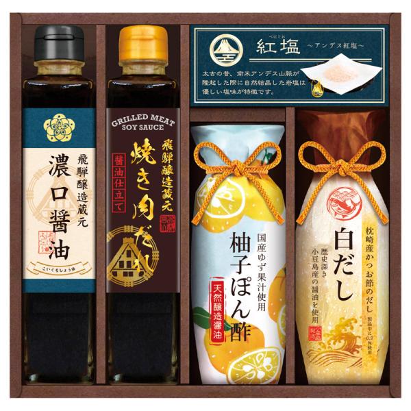 ●商品内容 飛騨高山濃口醤油・国産柚子果汁使用柚子ぽん酢・飛騨高山焼肉だれ醤油(各200ml)・枕崎産かつお節使用白だし(150ml)・アンデス紅塩(50g)×各1●パッケージサイズ：24.5×23×6.5cm ●賞味期限：製造日より常温1...