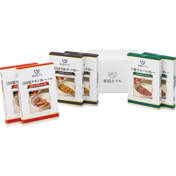 ●商品内容 十勝牛キーマカレー・日向鶏チキンカレー(タイ風)・鹿児島産黒豚ポークカレー各90g×各2(全てレトルト)●パッケージサイズ：16.2×12.5×11 cm 800g ●賞味期限：製造日より730日  内祝い 快気祝い 出産内祝い...