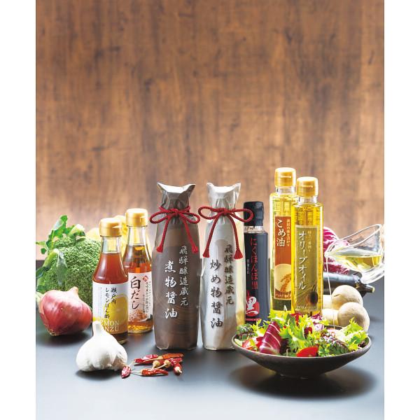 ●商品内容 炒め物醤油200ml、瀬戸内レモンぽん酢150ml、米油165g、白だし150ml、調理ソルト30g●パッケージサイズ：24.5×25×6.5 cm 1.7kg ●賞味期限：製造日より365日  内祝い 快気祝い 出産内祝い ギ...