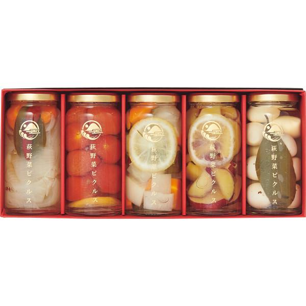 ●商品内容 萩野菜ピクルス和風味、萩野菜ピクルス洋風味、サツマイモとバニラビーンズ、うずらの絶品ピクルス、プチトマトSweetハニーシロップ各70g×各1 ※季節外の場合、国産野菜を使用する場合がございます。●パッケージサイズ：28×11....