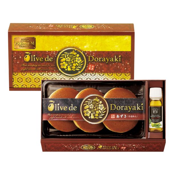 ●商品内容 どら焼き(あずき)×3・オリーブオイル18g  【卵・小麦】 ●パッケージサイズ：箱125×245×55mm 260g ●賞味期限：製造日から60日間  内祝い 快気祝い 出産内祝い ギフト お返し お中元 お歳暮 結婚祝い 人...