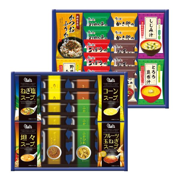 ●商品内容 しじみ汁(4食入)・野菜のみそ汁(4食入)・とろろ昆布汁(4食入)・かつおふりかけ(3食入)・コーンスープ(3食入)・坦々スープ(3食入)・ねぎ塩スープ(3食入)・フルーツ玉ねぎスープ(3食入)・フリーズドライ(たまごスープ×2...