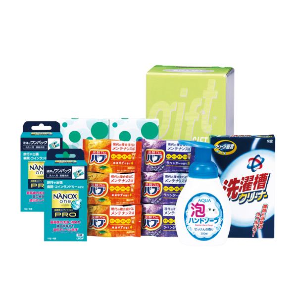 ●商品内容 NANOX one PRO(10g×6袋)×2・アクア泡ハンドソープ250ml・バブ(ゆずの香り・ラベンダーの香り)各3・洗濯槽クリーナー5錠箱入 ●パッケージサイズ：箱226×132×132mm   内祝い 快気祝い 出産内祝...