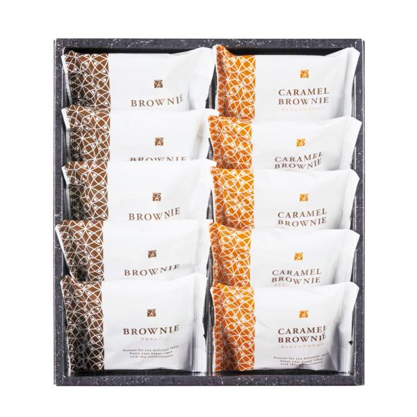 ●商品内容 ブラウニー×5・キャラメルブラウニー×5  【卵・乳成分・小麦】 ●パッケージサイズ：箱240×215×50mm 373g ●賞味期限：製造日から120日間  内祝い 快気祝い 出産内祝い ギフト お返し お中元 お歳暮 結婚祝...