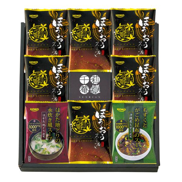 ●商品内容 スープ(ほうおう)×6・スープ(はかた水炊き・もずく)各1  【卵・小麦】 ●パッケージサイズ：箱263×245×35mm ●賞味期限：製造日から360日間  内祝い 快気祝い 出産内祝い ギフト お返し お中元 お歳暮 結婚祝...