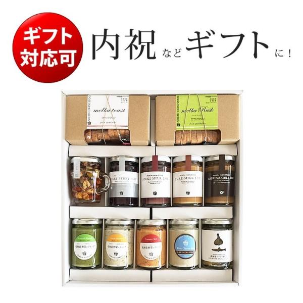 ★近年人気のバーニャカウダや、北海道産はちみつにナッツがぎっしり入ったハニーナッツなど、12種の豪華ギフトセットです。★ノースファームストック（NORTH FARM STOCK）はテレビや雑誌など、様々なメディアで取り上げられる人気商品です...