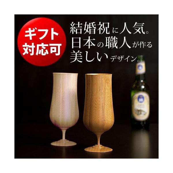 日本の職人が手作業でつくる、上質で洗練されたデザイン。RIVERET（リヴェレット）ビアベッセルペアは結婚祝いやお洒落なプレゼントなど、様々なギフトに人気です。