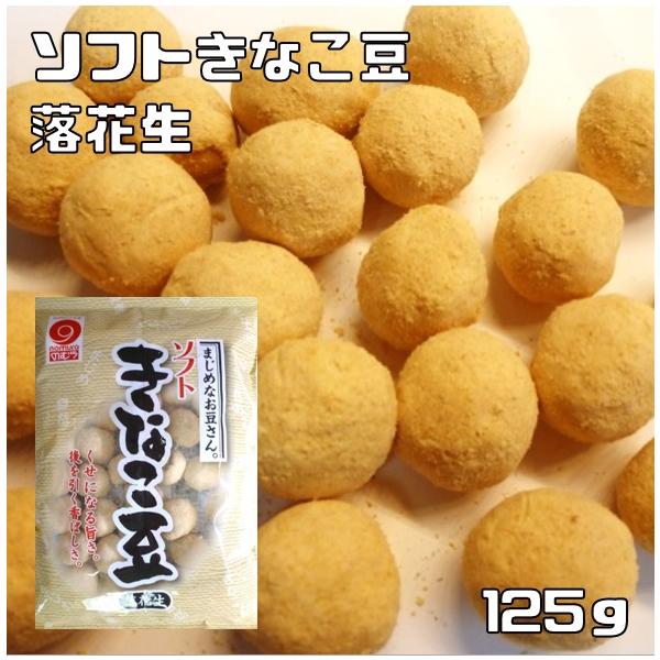 ★ミレービスケットで有名な高知の野村煎豆加工店さんが、昔からつくっている豆菓子です。きな粉の香ばしい香りと、サクサクとした歯ごたえの良い食感がクセになります。外側はきな粉のコーティングがされているのですが厚みがかなりありますので、きなこ好き...