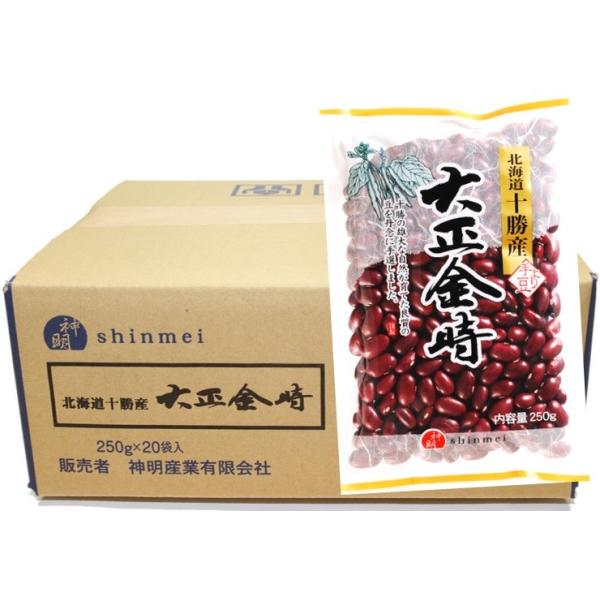 ★神明産業株式会社が製造した北海道十勝産の大正金時です。北海道産の農家が丹念に栽培した良質の金時豆をパックしました。神明産業ブランドの豆は、価格に優位性を持たせるために作られたシリーズです。中身の品質は高いので安心して販売して頂ける商品です...