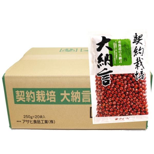 ★アサヒ食品工業株式会社が製造した契約栽培大納言小豆です。北海道の昔ながらの栽培方法を研究する約100件の農家さんと契約栽培した商品です。使用している豆は、栽培履歴表も共有化し、栽培方法も皆で話し合うこだわりをもった安心感のある豆です。通常...