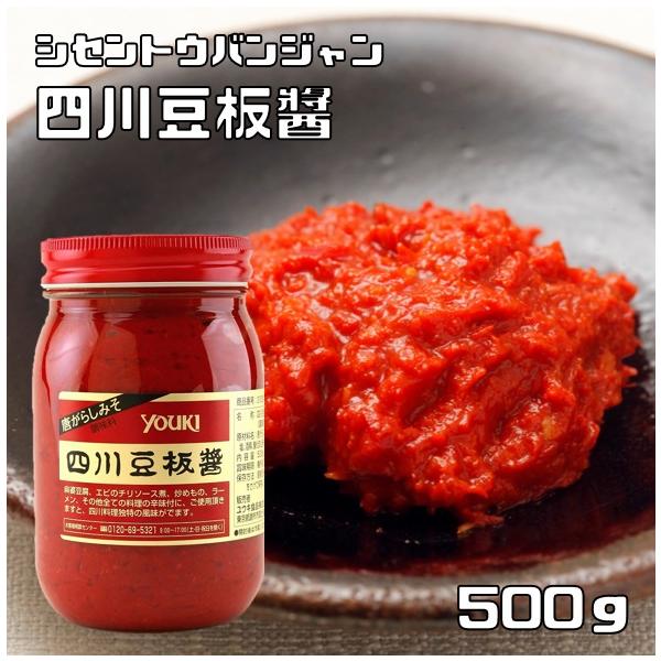 ★中華料理には欠かせない辛み調味料です。唐辛子と空豆を発酵させて作った唐辛子味噌です。化学調味料・保存料無添加。四川料理をはじめどんな料理にも合う万能の辛味調味料は、コクがひろがり、鮮やかな色目は食欲をそそります。麻婆豆腐・担々麺などの四川...