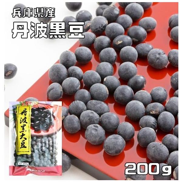 ★兵庫県で育った丹波黒豆です。ふっくら柔らかな大粒2Ｌサイズです。大粒でふっくらと煮上がり、風味豊かな豆です。年末のお節には欠かせない一品です。★イソフラボンや食物繊維等の機能性成分が多く含まれており、最近、これらの健康に及ぼす効果が注目さ...