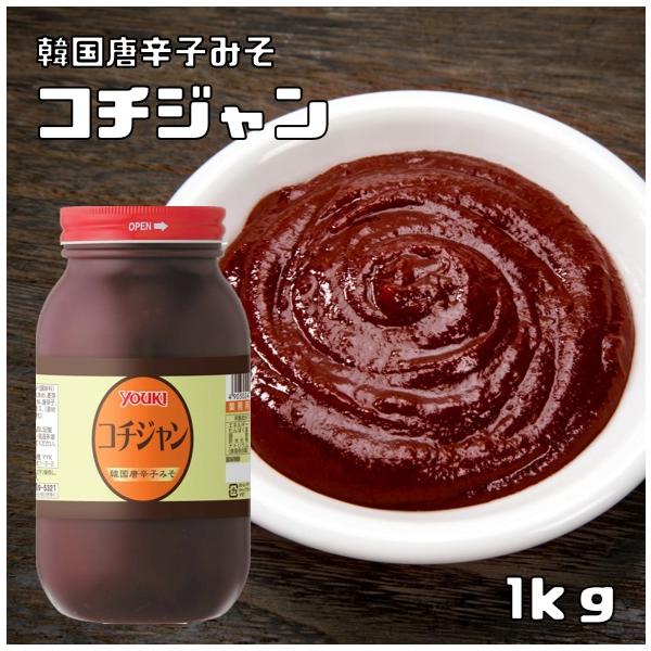 ★もち米や唐辛子などをじっくりと熟成させた、辛みの中に甘みがある韓国の代表的な調味料です。コチジャンは甘いのに辛い、辛いのに甘い…韓流味噌。唐辛子の辛さの中に麹の甘みを併せ持ち、日本人向けにマイルドな味わいに作り上げたユウキオリジナルコチジ...