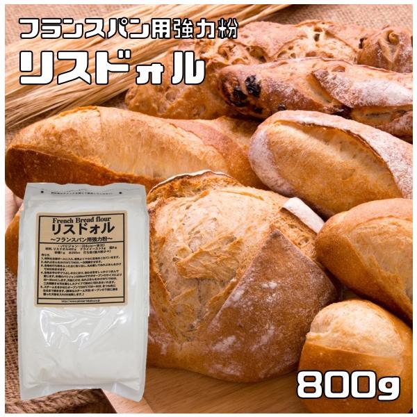 ★伝統的なフランスパンの味と香りを追求したフランスパン用粉です。十分な発酵により、豊かな風味と深い味わいを持つフランスパン作りが可能です。★【100ｇあたり栄養成分】エネルギー366kcal、たんぱく質10.7g、脂質1.8g、炭水化物72...