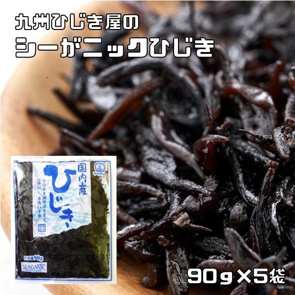 ★日常の感謝を込めて企画したポッキリセットです。お得なメール便送料無料商品です。数量制限はしておりません♪是非お試しください。＊送料無料にするには、メール便に切り替えていただく必要があります。パックから出してそのまま調理に使用できます。お好...